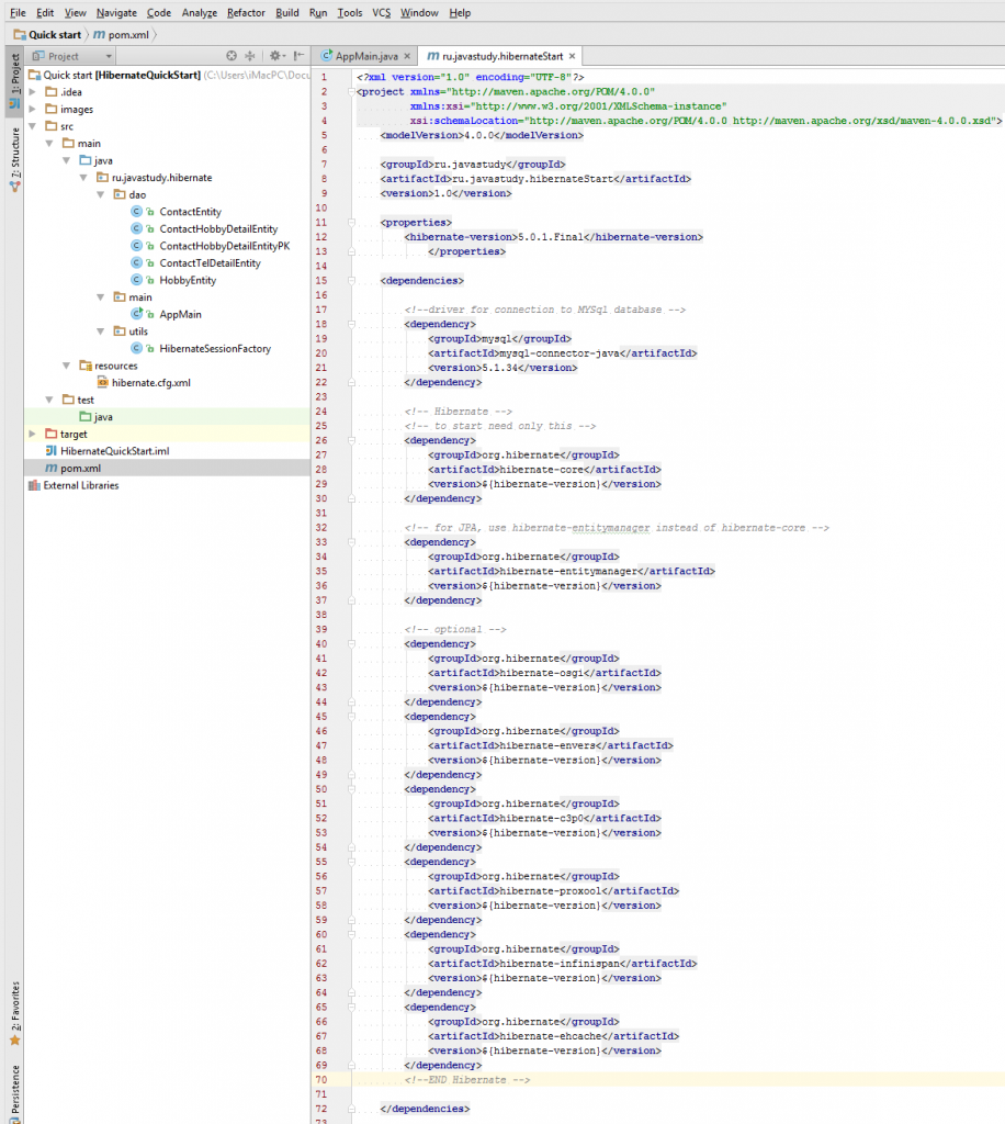 Hibernate - быстрый старт. Пример приложения Hibernate 5 Hello World