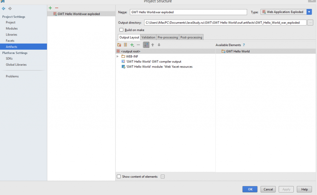 Пример создания приложения Google Web Toolkit (GWT) Hello World Example