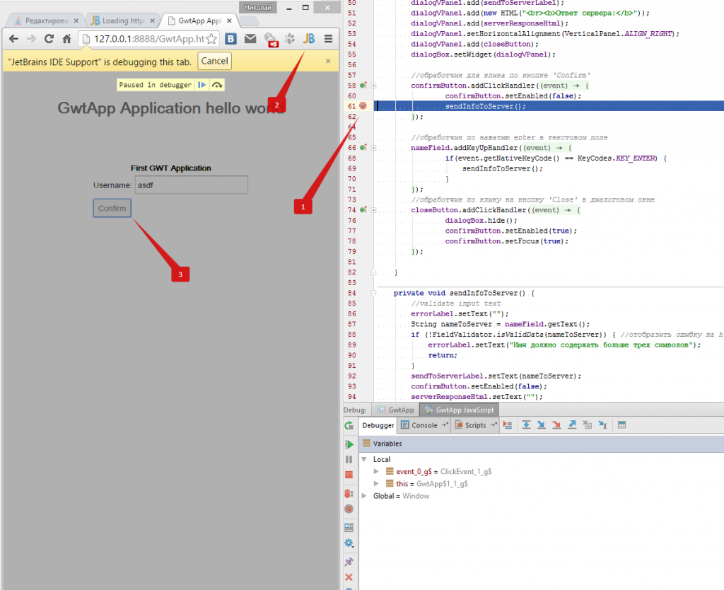 GWT - настройка super development mode в Intellij Idea
