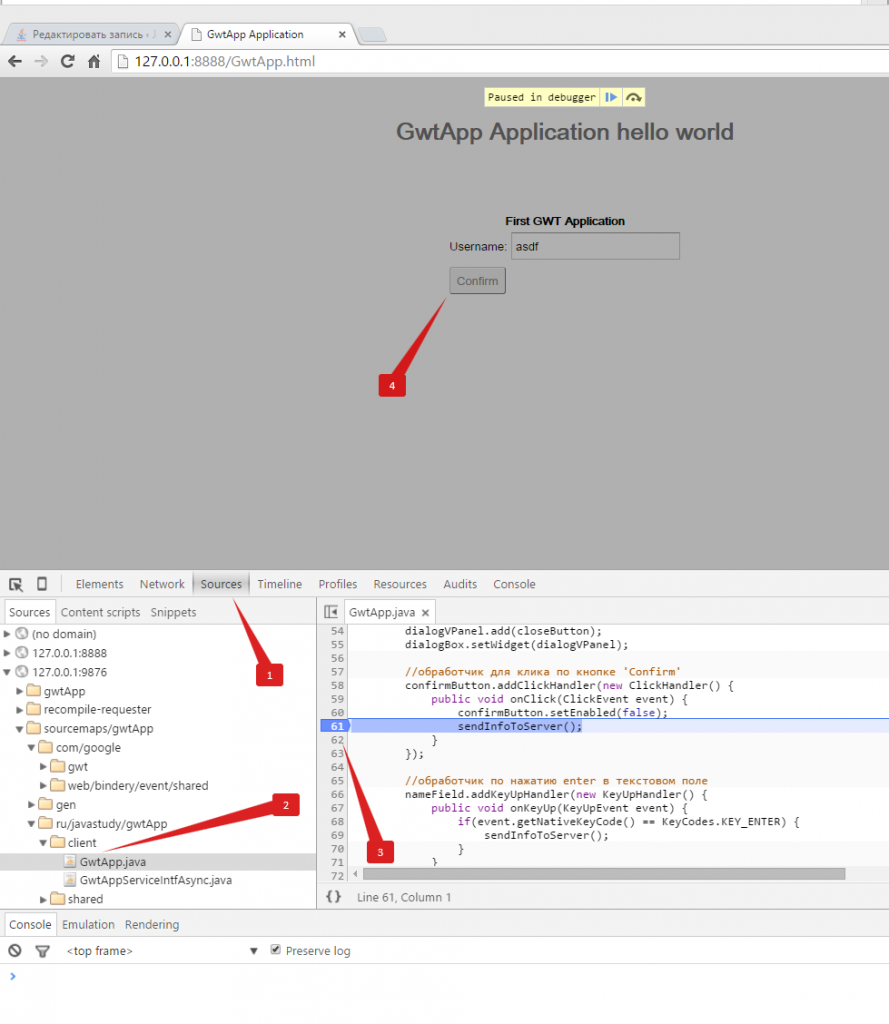 GWT - настройка super development mode в Intellij Idea