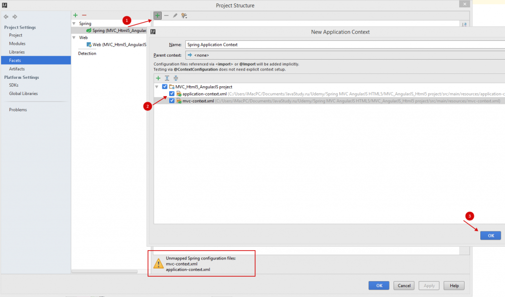Spring MVC 4 для начинающих. Базовые настройки. Подключение Bootstrap в Spring MVC.