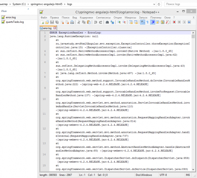 Spring MVC Exception handler (перехват исключений). Настройка логирования в Spring MVC с Logback